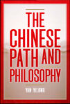 The Chinese Path and Philosophy. | 一誠堂書店